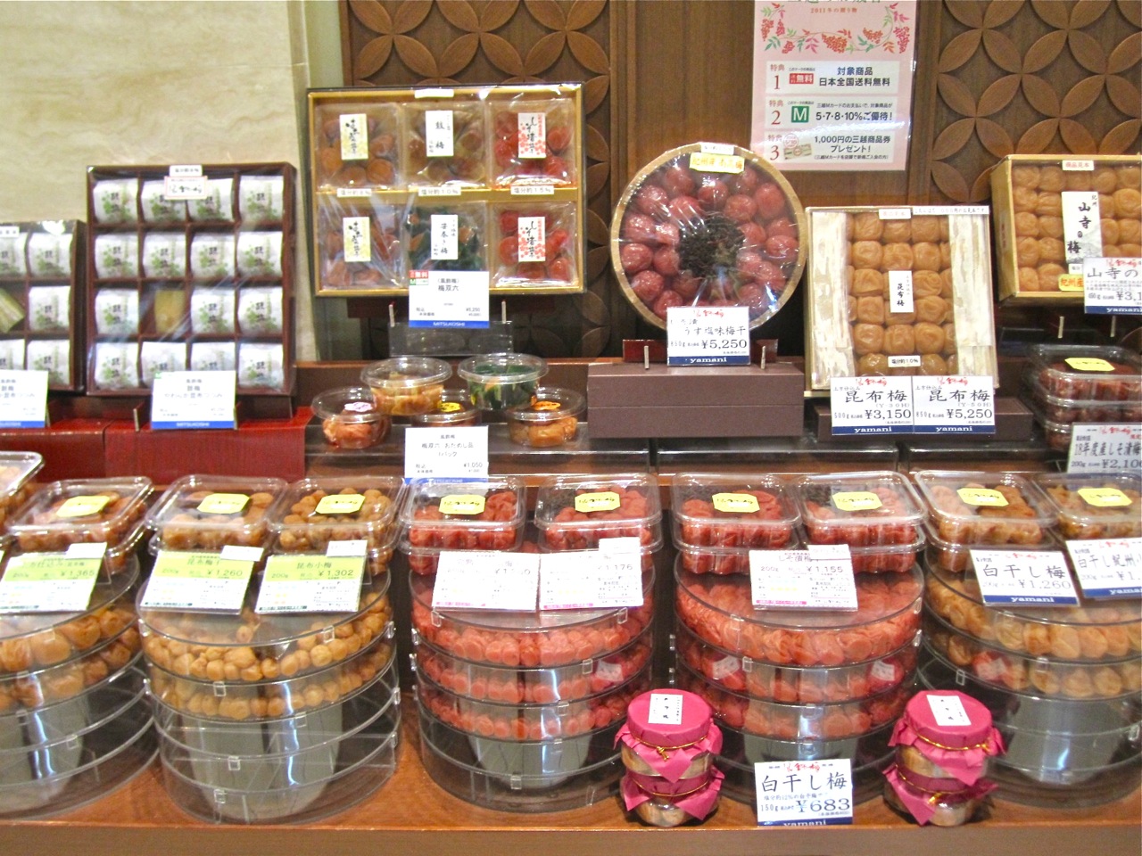 bobbyjayonfood: Tokyo - Mitsukoshi's Food Department