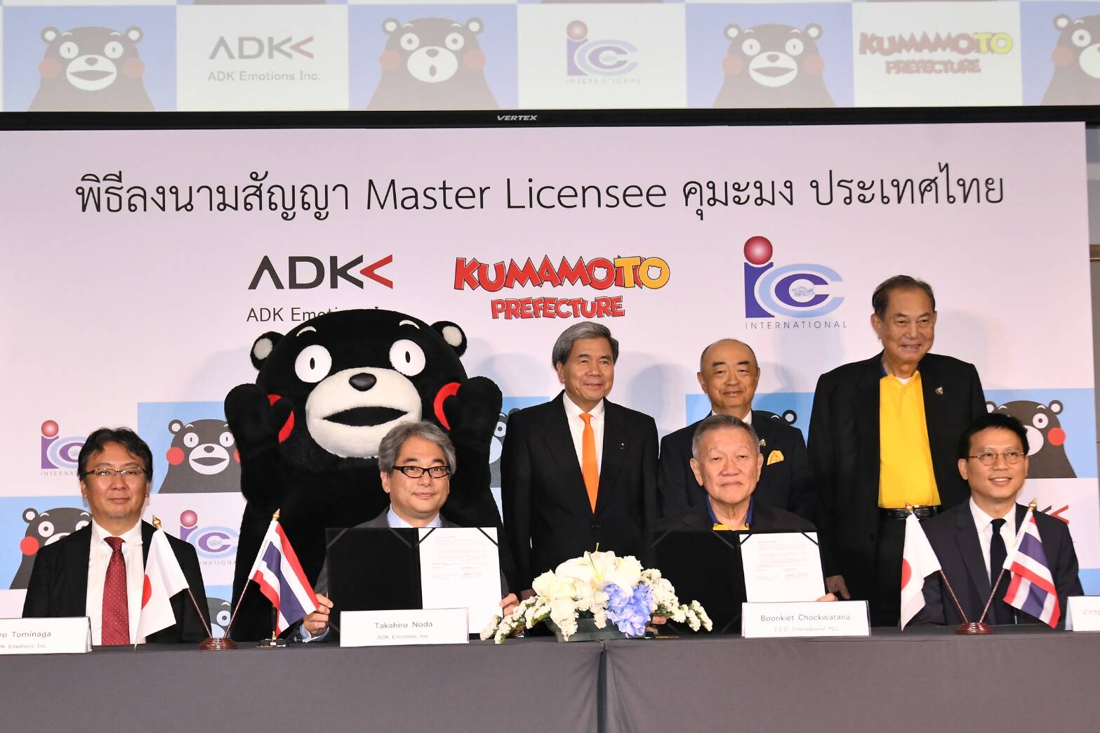 พิธีลงนามสัญญา Master Licensee “คุมะมง (Kumamon)” ประเทศไทย ระหว่าง ADK ...
