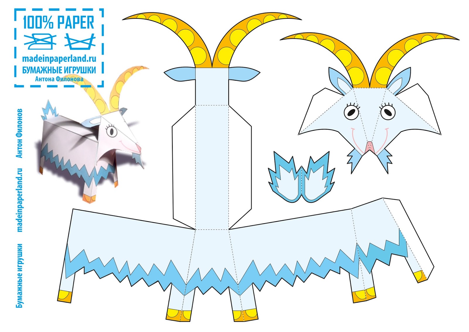 Papercraft edisi Binatang (Format Jpeg tinggal print) - Desain Hidupmu