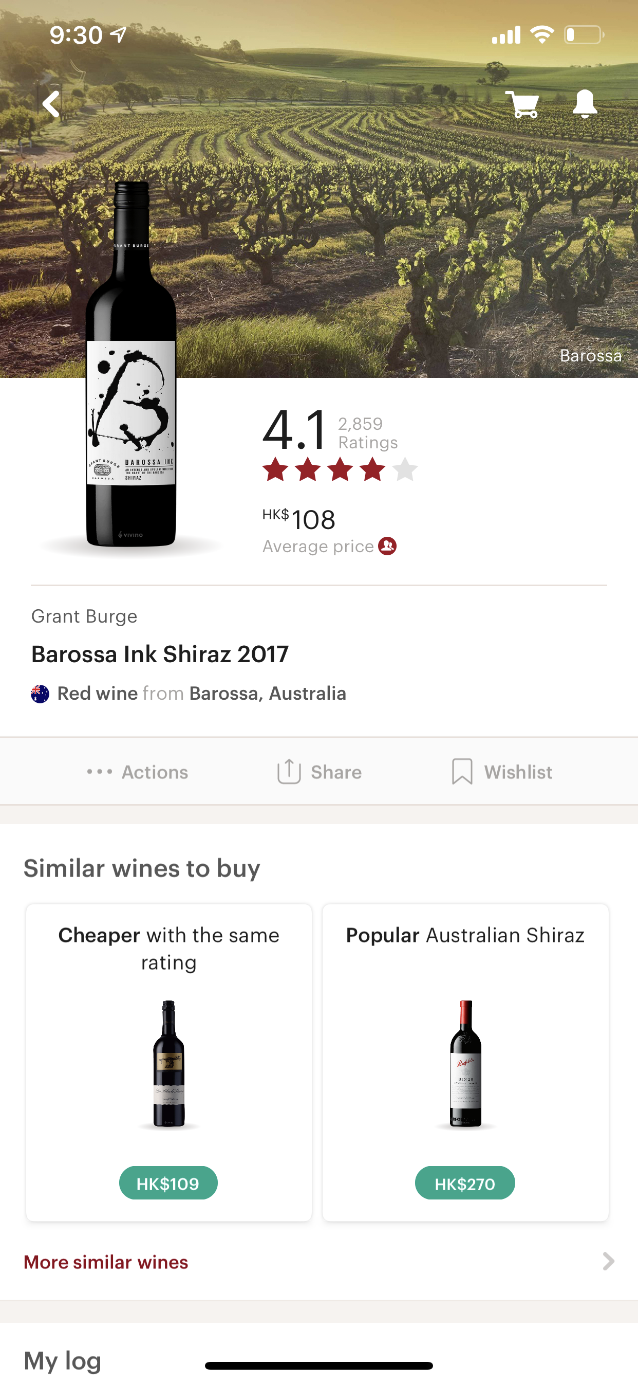 Sam哥的葡萄酒世界: 只賣香氣 - Grant Burge 'Barossa Ink' Shiraz 2017, Barossa