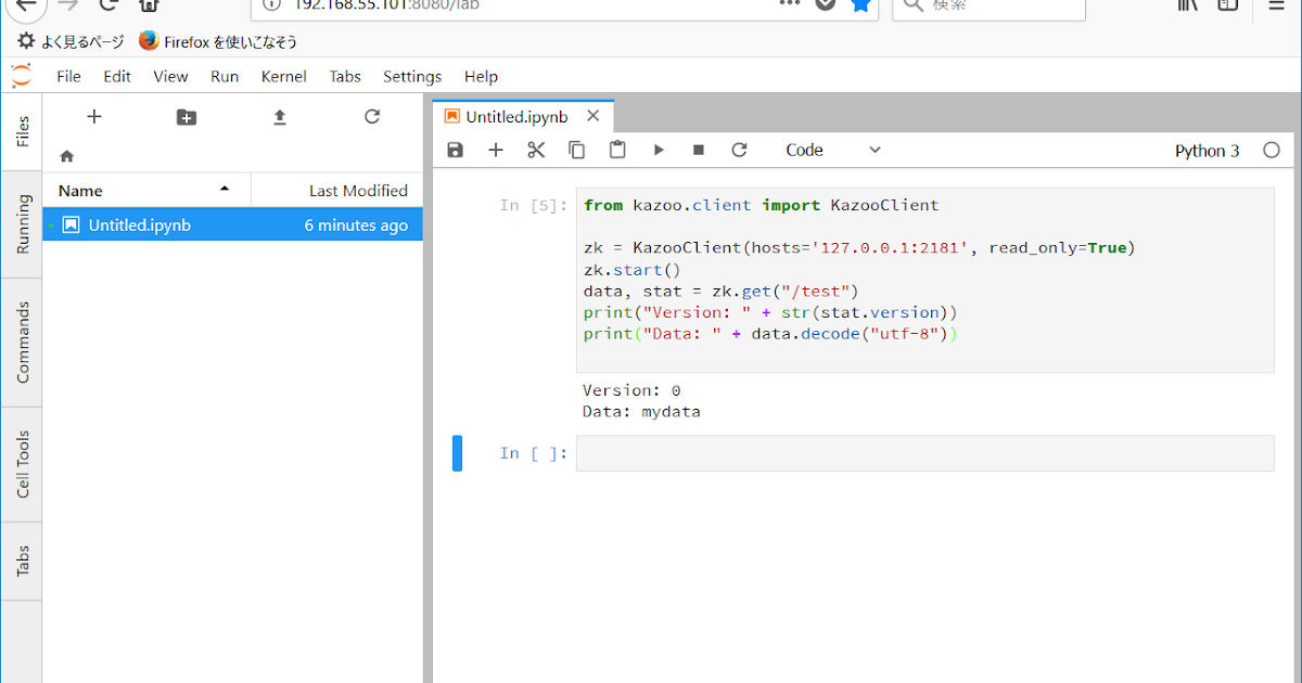 serverあれこれ: VagrantでJupyter LabとApache ZooKeeperをインストールした仮想マシン(Ubuntu16.04)を構築する