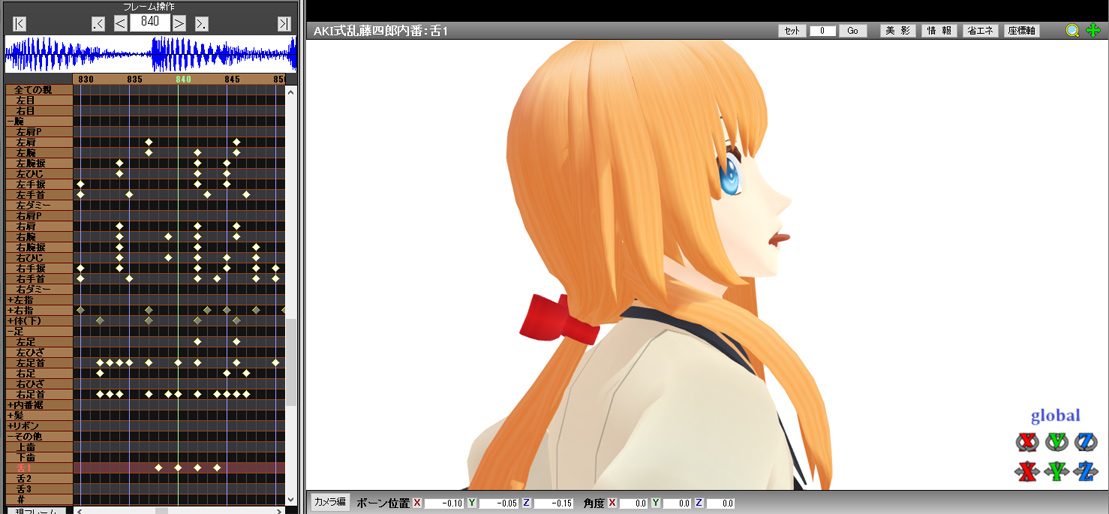 MMD刀剣乱舞】Nails, Hair, Hips, Heels」モーション解説