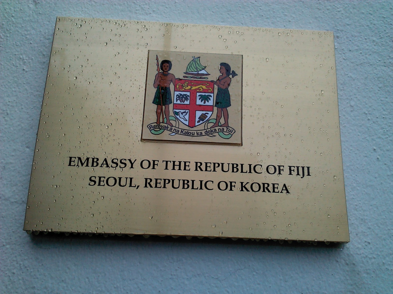 Nothing less than Seoulful: How To Get to the Fiji Embassy in Seoul