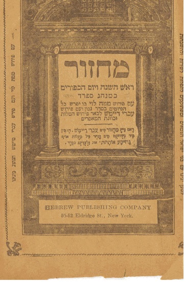 Simcha Pearlmutter: la verdadera historia del mumar - [PDF Document]