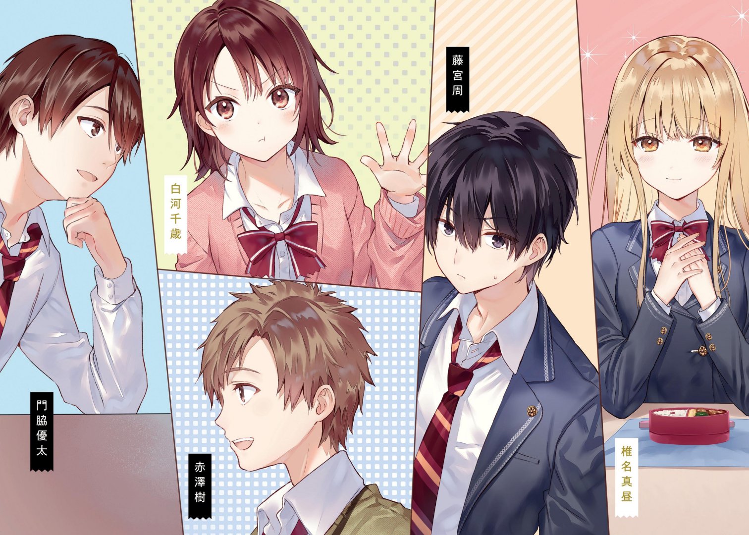 Otonari no Tenshi-sama Chapter 229 Bahasa Indonesia