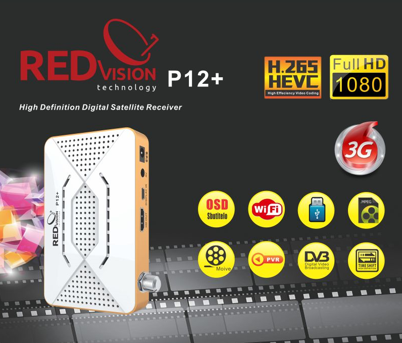 أجهزة ريد فيزيون RED Vision المتوفرة في السوق