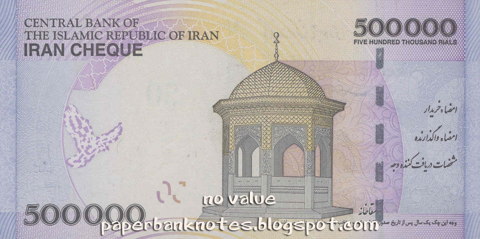 asia: ..Iran - 500000 Rials Emergency Cheque P154d 2014-2015