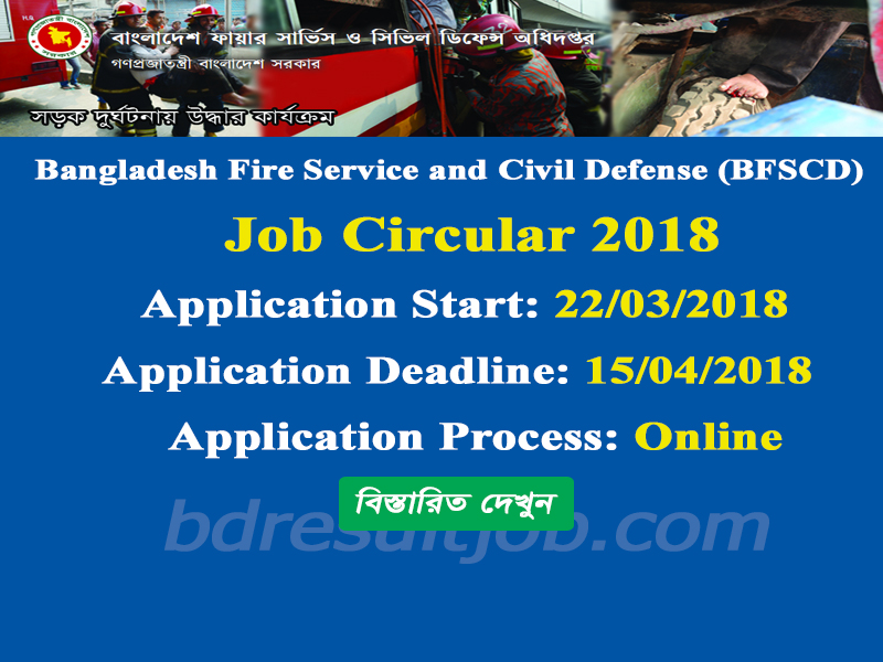 Bangladesh Fire Service and Civil Defense (BFSCD) Job Circular 2018 ...