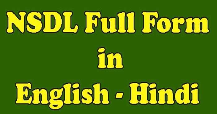 NSDL Full Form in Hindi - एन.एस.डी.एल क्या है? - FindGK- Internet ki ...