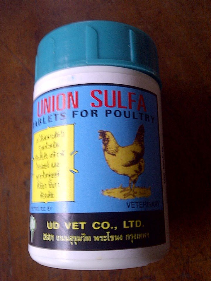 R.S.T POULTRY ONLINE SHOP : UNION SULFA