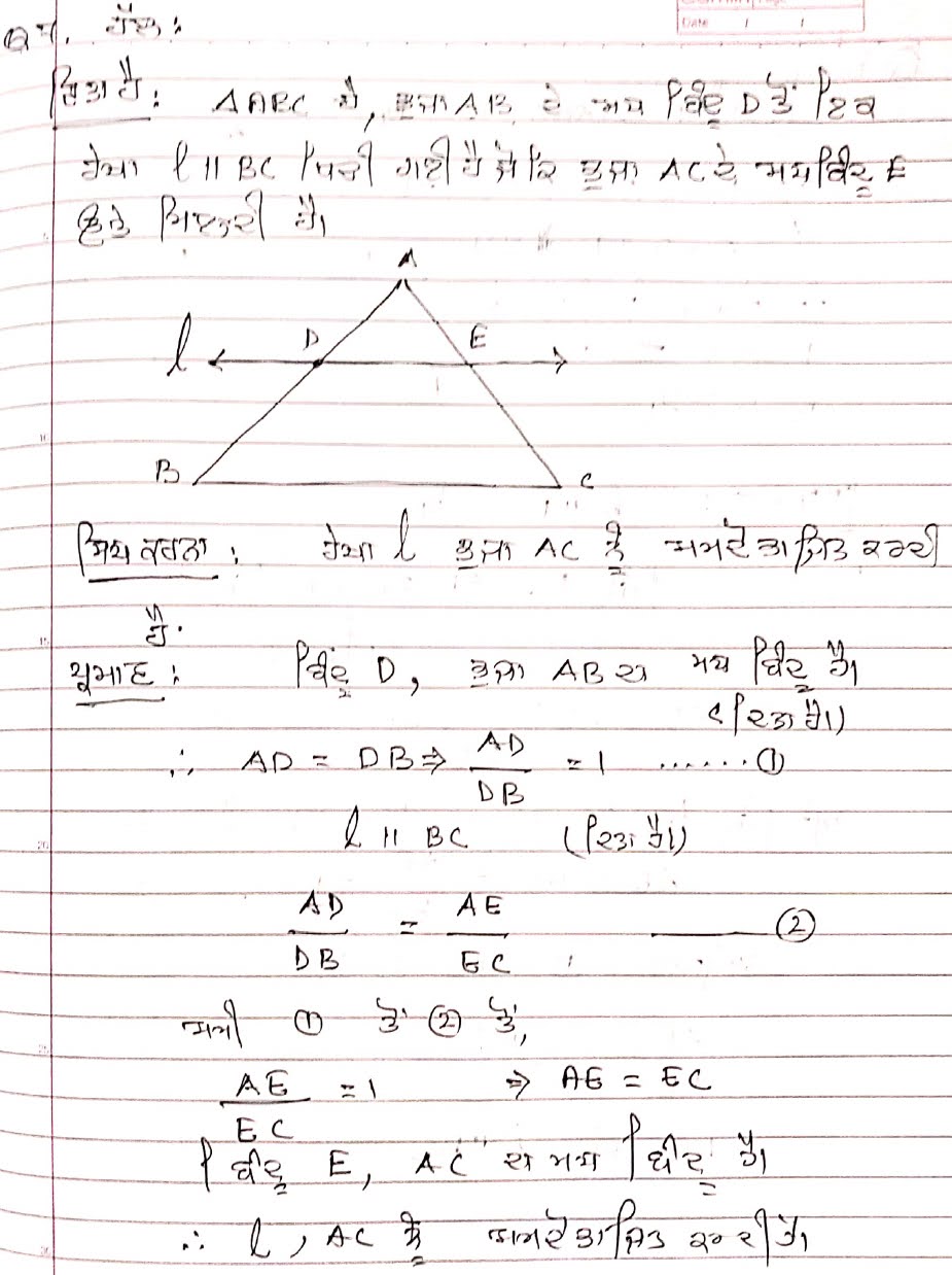6- Triangles - Class 10