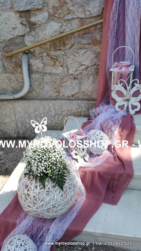 ΒΑΠΤΙΣΗ ΑΓΙΟΣ ΝΙΚΟΛΑΟΣ ΠΤΩΧΟΚΟΜΕΙΟΥ, ΘΕΜΑ ΠΕΤΑΛΟΥΔΑ,ΔΕΞΙΩΣΗ ΛΑΕΔ ...