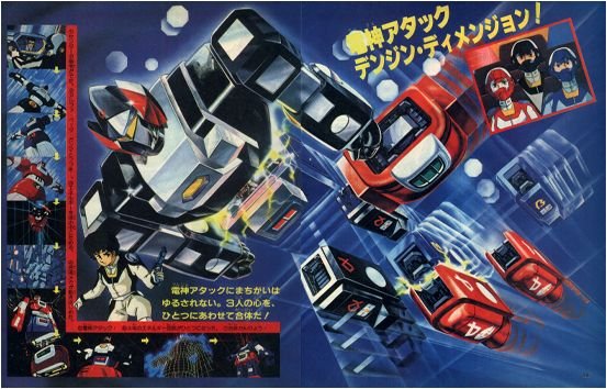 GeekMatic!: Five Legendary Stories About Voltron!