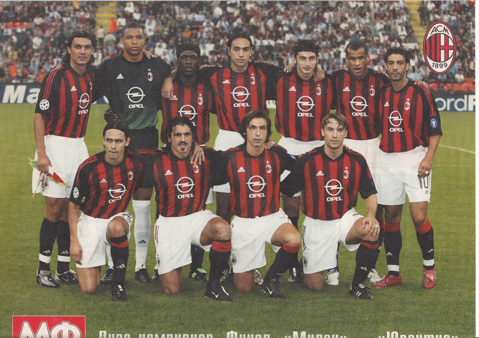 sport photo retro: Milan 2003