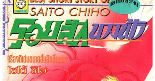 Cartoon PDF Download