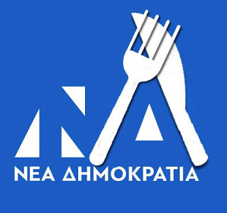 PATRINAKI: ''ΕΞΩ ΦΡΕΝΩΝ'' Ο ΜΑΡΙΝΑΚΗΣ ΜΕ ΤΟΝ ΜΗΤΣΟΤΑΚΗ. ΠΩΣ ΜΙΑ ΣΧΕΣΗ ...