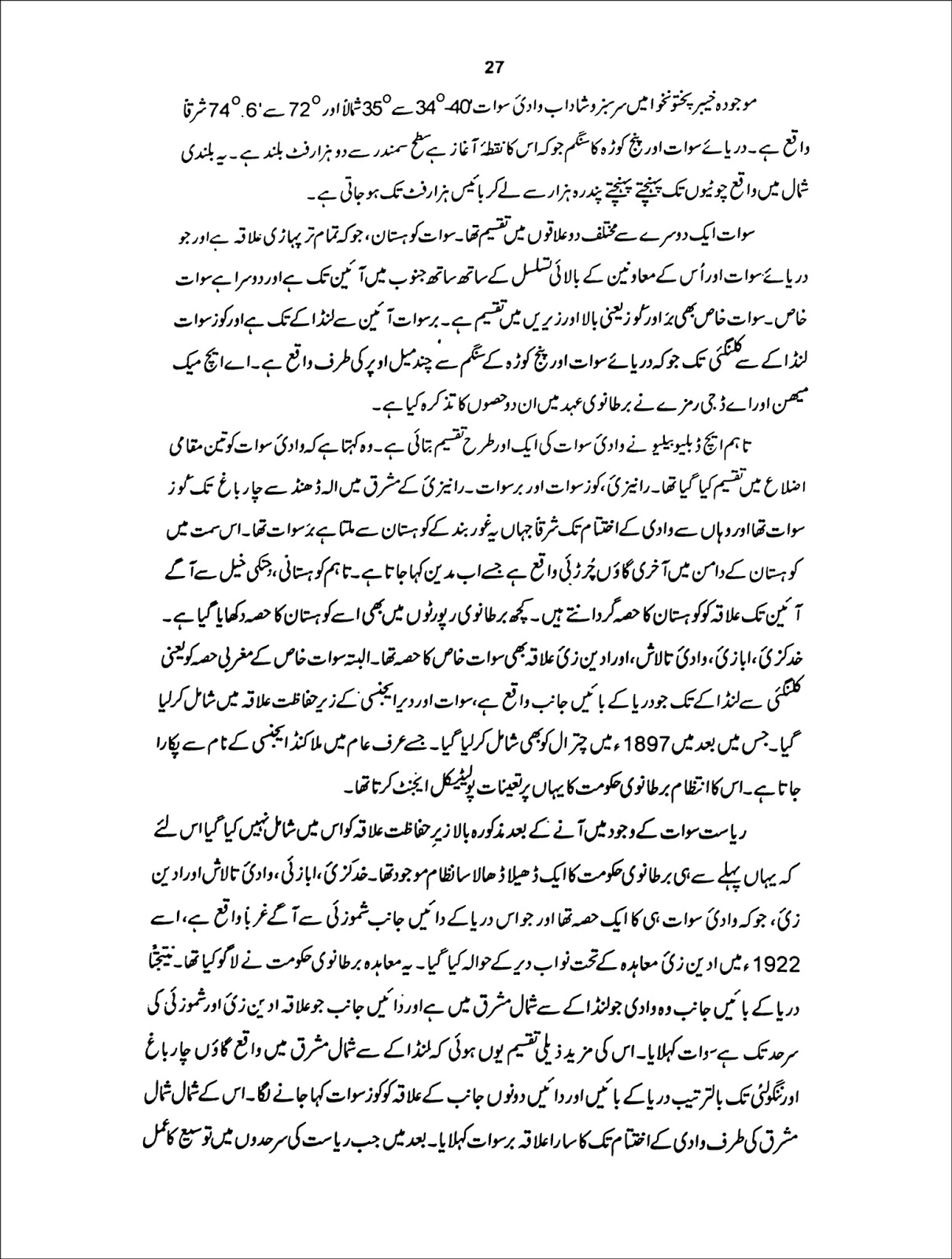 How to Scan Books to PDF, A Complete Guide ~ Kitaboona