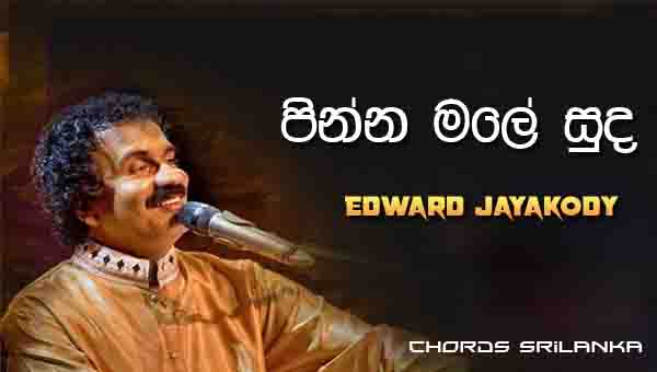 A Guide To SINHALA SONG CHORDS At Any Age