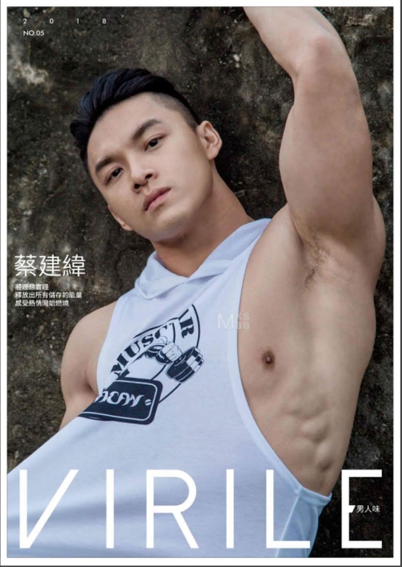 Grand Boyzone: Virile 5 part 2