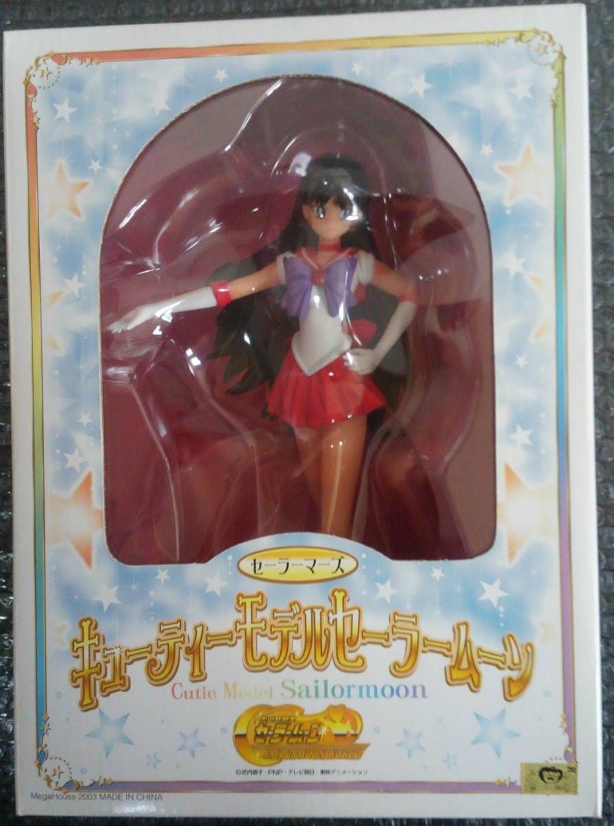 Conoce a las Compañías: Megahouse