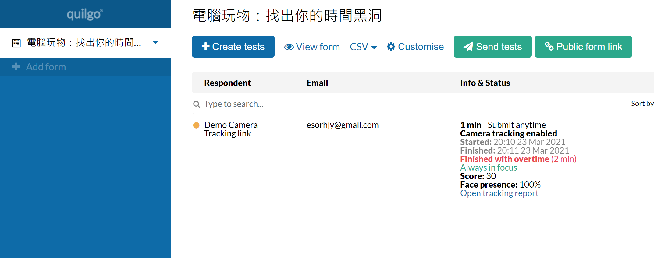 Quilgo 幫 Google 表單測驗加上倒數計時器，計算每個人的作答時間