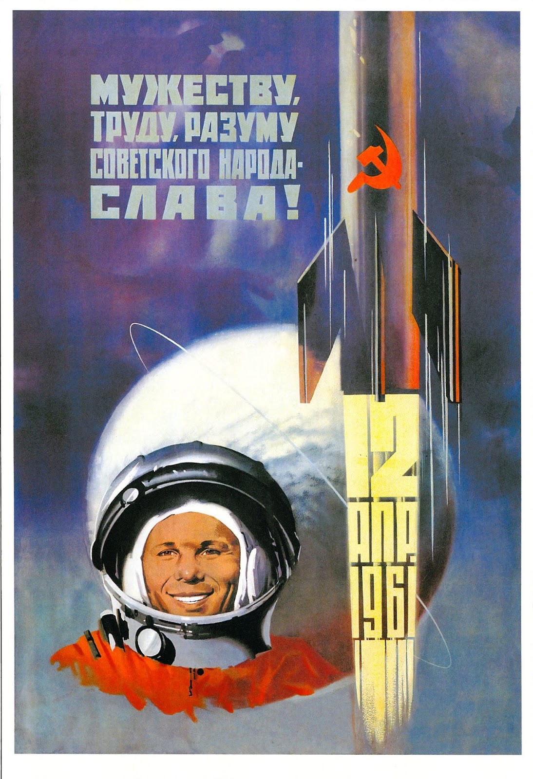 Calvin's Canadian Cave of Coolness: Soviet Space Age Posters
