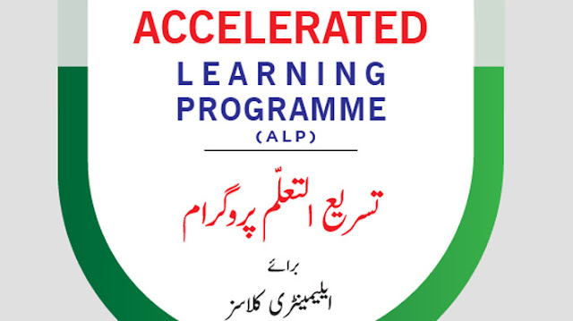 Download Smart Syllabus For Class 6th To 8th 2020 ALP Punjab download-smart-syllabus-for-class-6th-to-8th-2020-alp-punjab