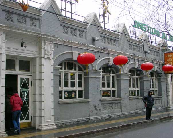 Foreign Legation Quarter - Beijing Visitor Guide