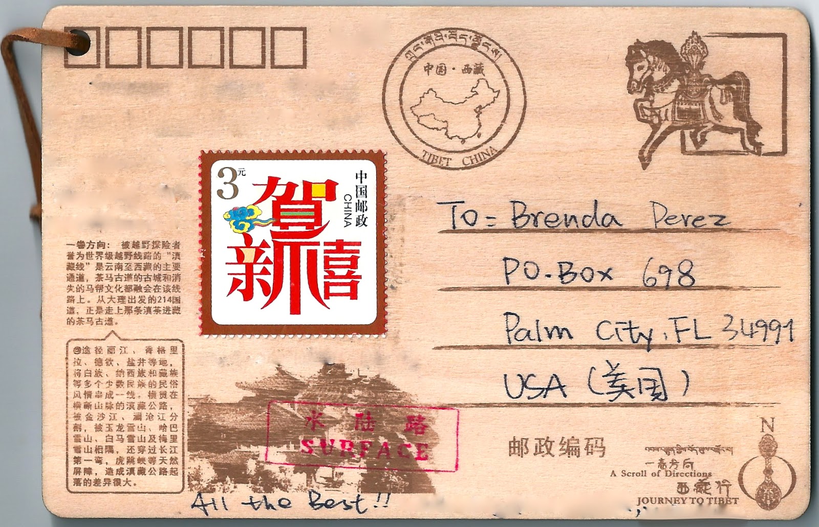 My Favorite Postcards: China - Map of Route of Yunnan - Tibet, National ...