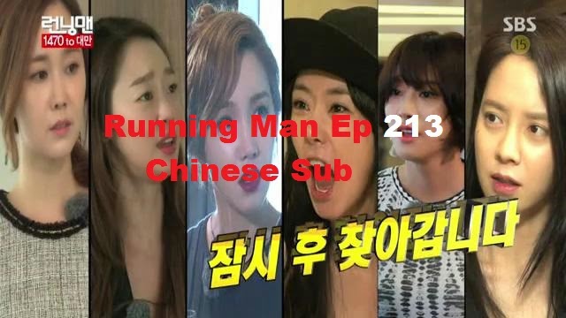Kpop : Running Man ep 213 [Chinese sub]