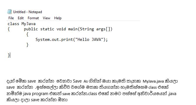 alsciencepapers.blogspot.com: JAVA Lesson 3 - First java Program Run on ...