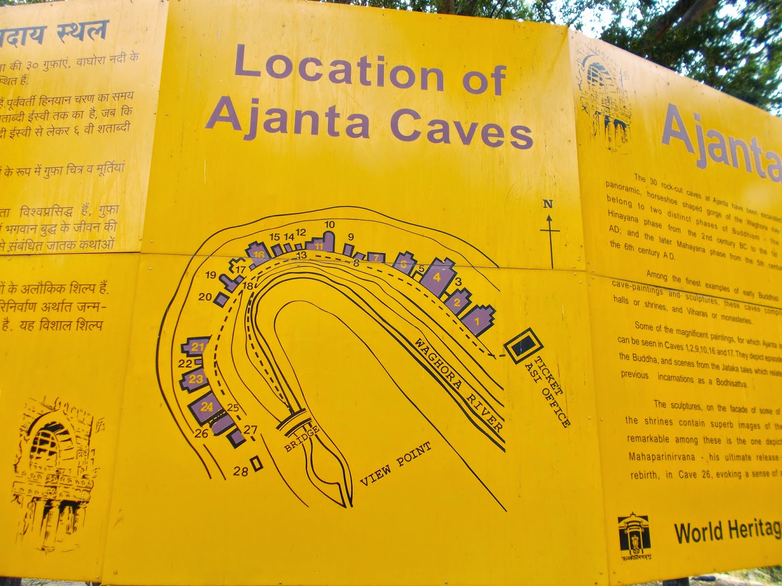 History tour of Ajanta/Ellora Caves, Daulatabad Fort and Aurangabad city