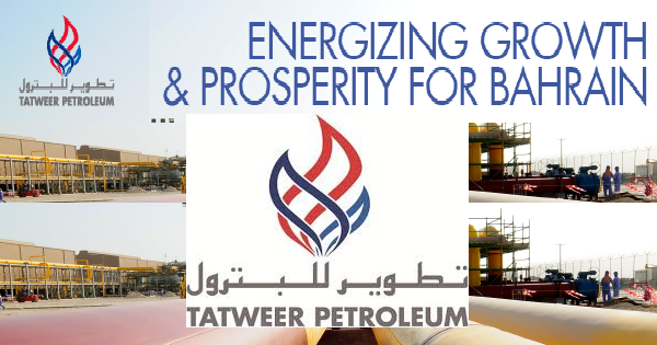 TATWEER PETROLEUM JOB VACANCIES | BAHRAIN