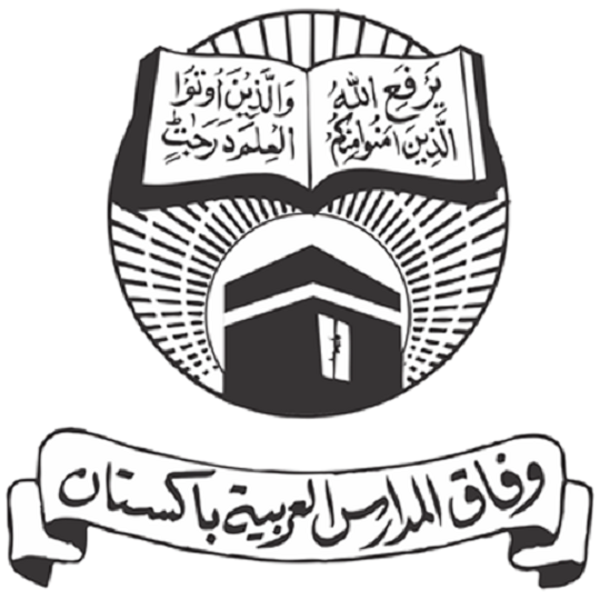 Maulana Muhammad Hanif Jalandhari chaired an Important meeting of the ...