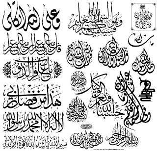 Lukisan Indah Arabian: Macam-Macam Khat Kaligrafi