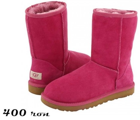 Cizme UGG, cizmulite UGG, UGGs, Cizme UGG, UGG Australia, UGG Romania ...
