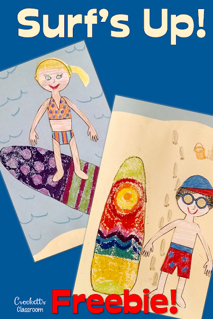 Surf's Up on a New School Year! - Crockett's Classroom