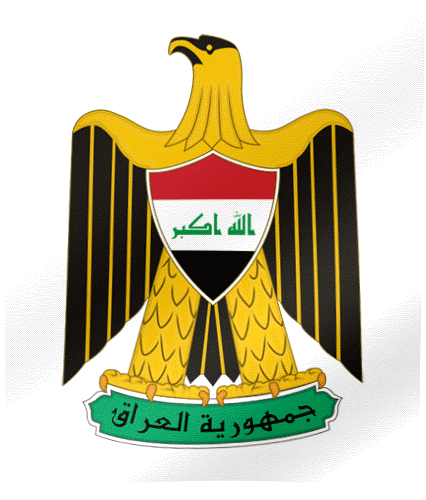 Flag Of Iraq All Waving Flags