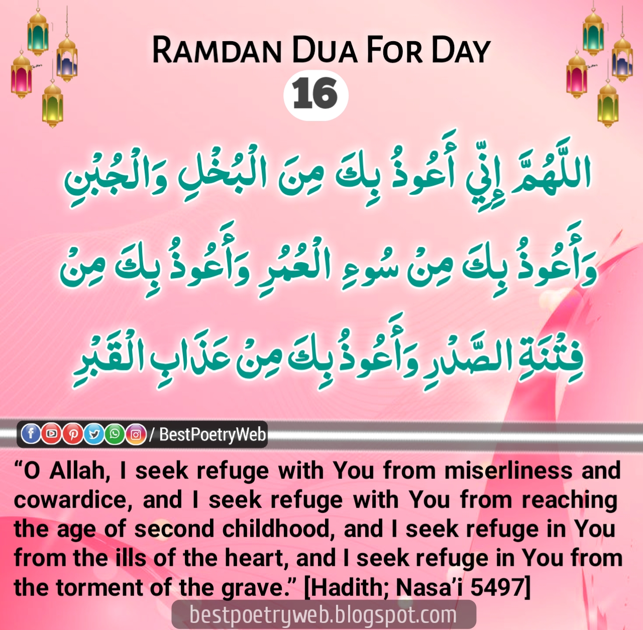 Ramadan dua list - Daily Duas for 30 Days of Ramadan