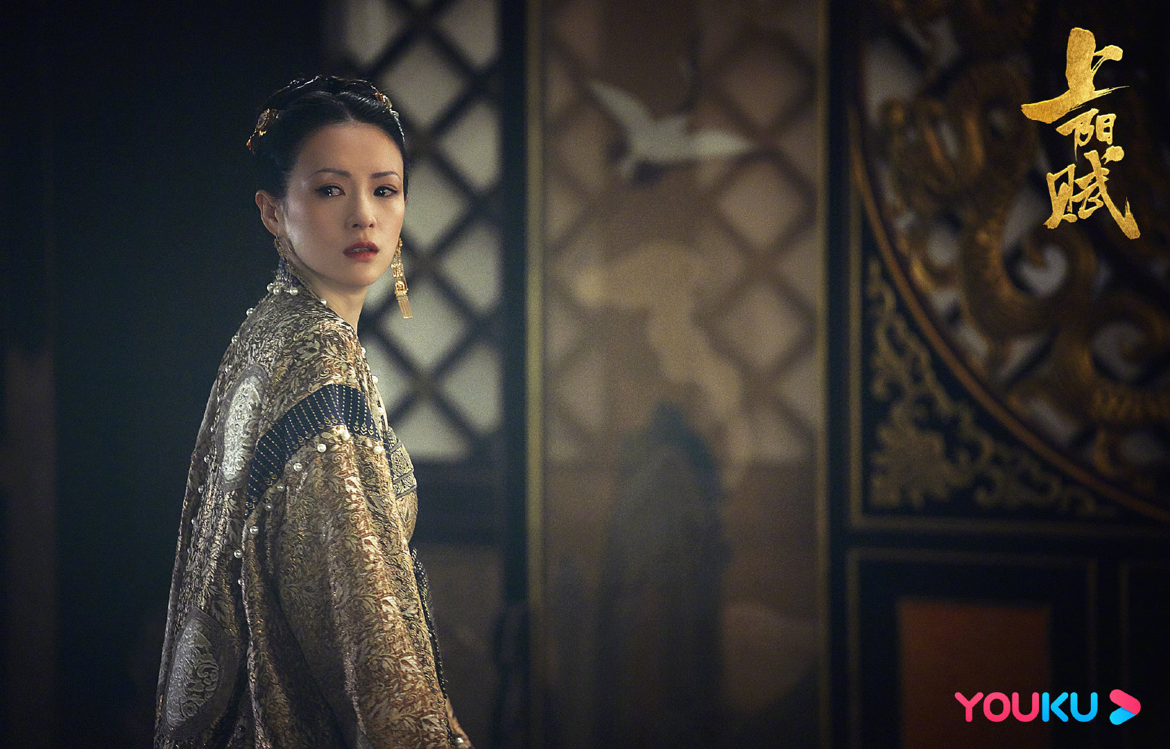 Stills from The Rebel Princess - China Underground