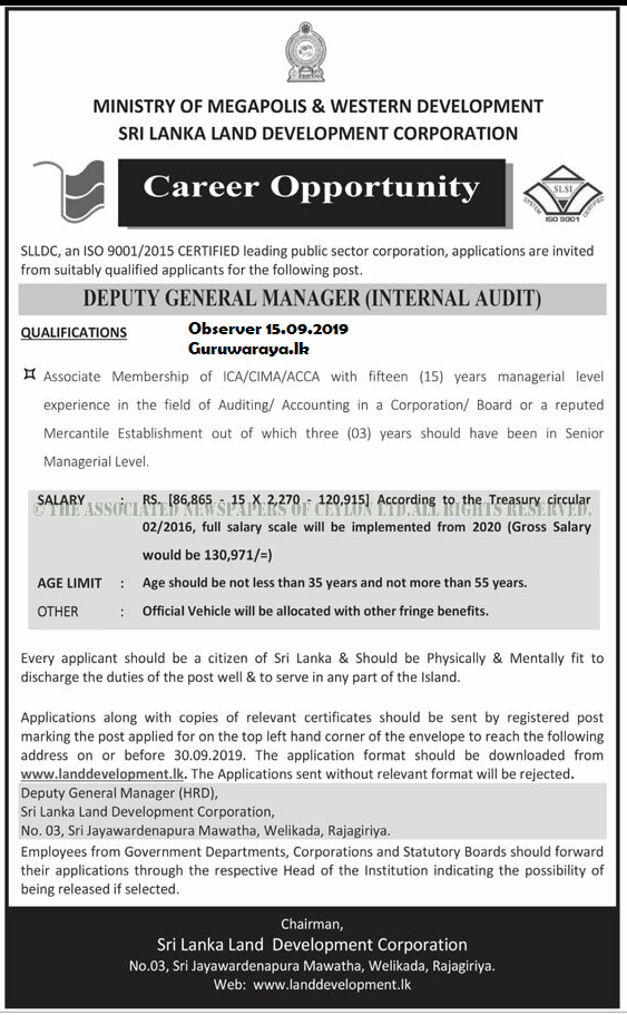 Vacancies from Weekend Papers (15.09.2019) - Teacher