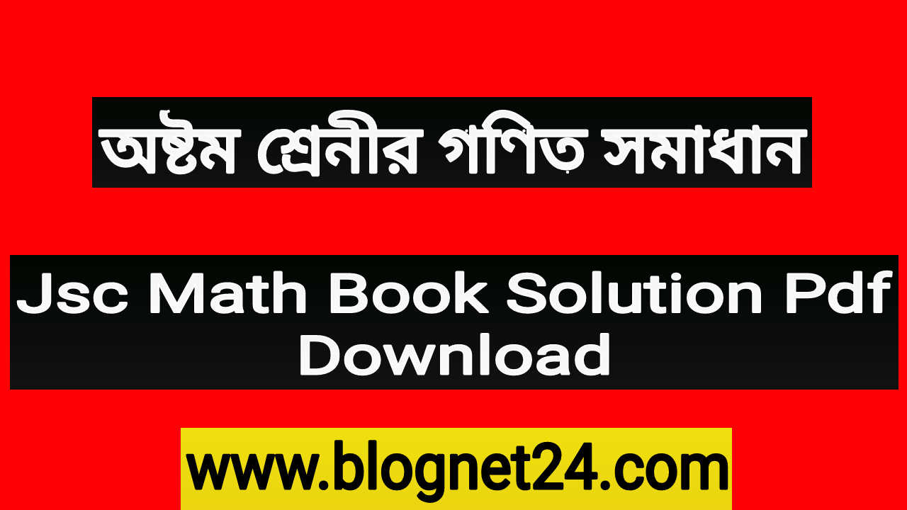 Class 8 Math Book Solution 2022 Pdf Download class-8-math-book-solution-2022-pdf-download
