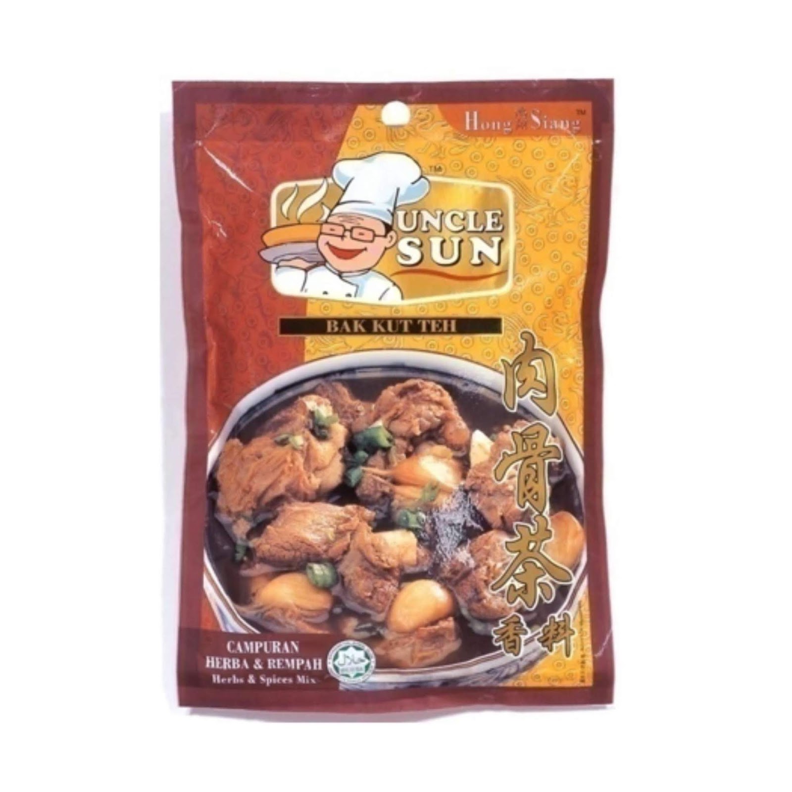 Yvonne家常菜: Uncle Sun Herbal Soup 汤包和酱料