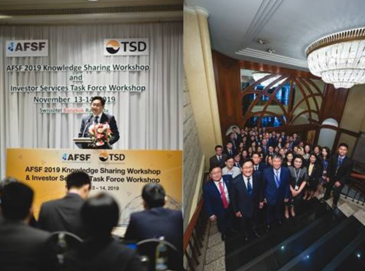 “เปิดงาน Asia Fund Standardization Forum (AFSF)” - Siam Outlook