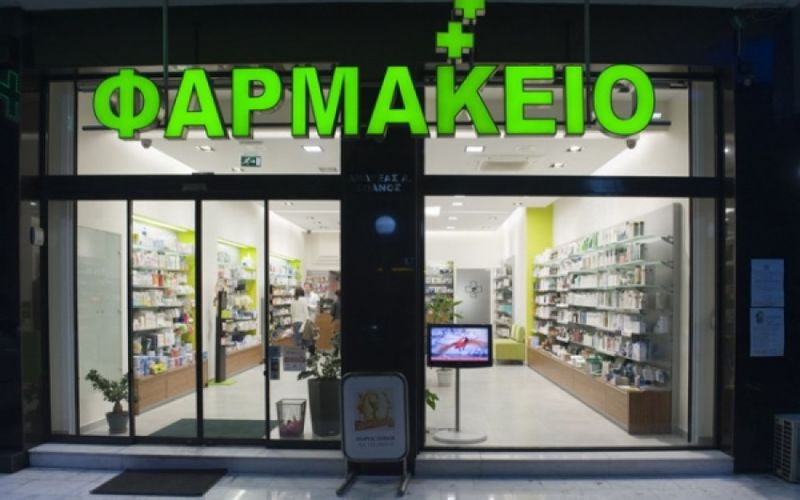 Νέο ωράριο λειτουργίας των φαρμακείων λόγω κορωνοϊού - ThrakiToday.com ...
