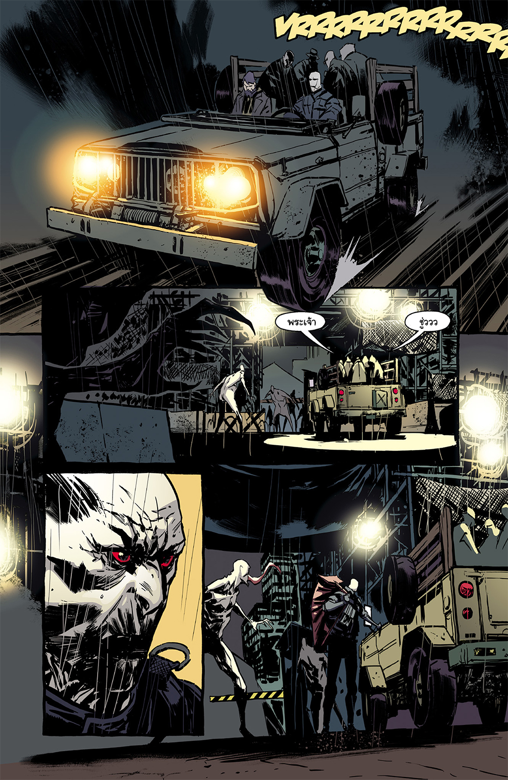 The Strain Comic:The Night Eternal Vol.5