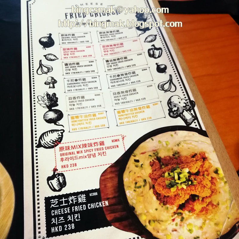 冰。美容生活二三事: 韓式炸物。Oppa Coffee Bar Restaurant