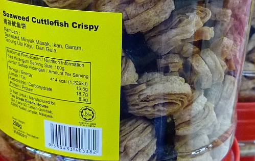 (Eat to Live) or (Live to Eat): Dried fish fillet snacks?