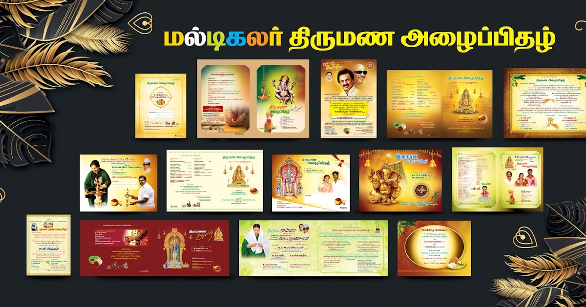 Sun Digital atr: Multicolour Invitations ...