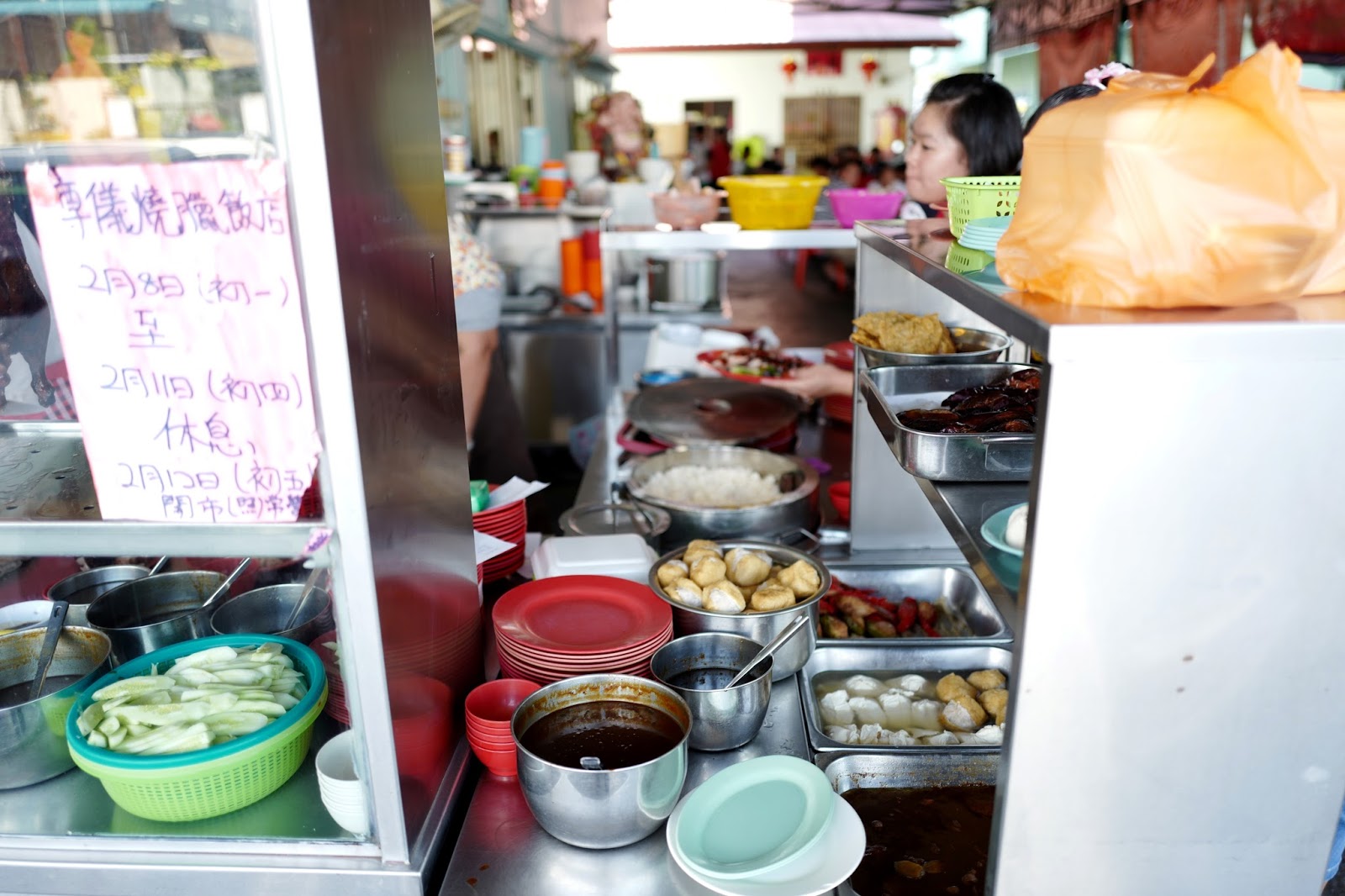 JE TunNel: Char Siew, Siew Yuk & famous Roasted Duck @ Restoran Chiun ...